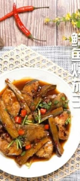 鲶鱼炖茄子怎么做_鲶鱼炖茄子需要炖多久-第2张图片-山城妙识 鲶鱼炖茄子怎么做_鲶鱼炖茄子需要炖多久-第2张图片-山城妙识