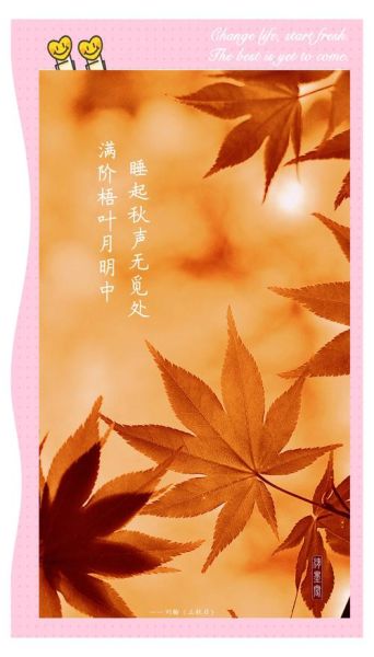 立秋诗句七言有哪些_如何写出意境深远的立秋诗-第3张图片-山城妙识 立秋诗句七言有哪些_如何写出意境深远的立秋诗-第3张图片-山城妙识