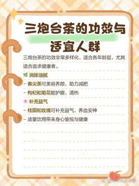 三炮台茶是什么茶_三炮台茶怎么泡才正宗-第1张图片-山城妙识 三炮台茶是什么茶_三炮台茶怎么泡才正宗-第1张图片-山城妙识