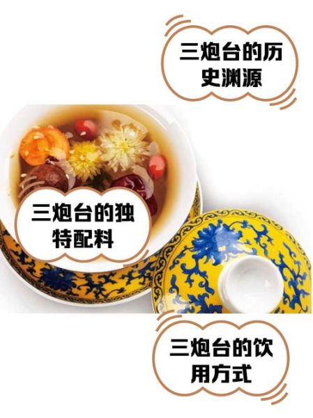 三炮台茶是什么茶_三炮台茶怎么泡才正宗-第2张图片-山城妙识 三炮台茶是什么茶_三炮台茶怎么泡才正宗-第2张图片-山城妙识