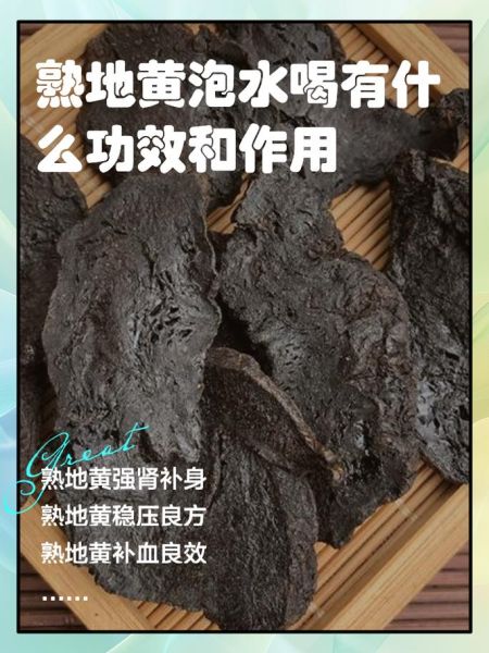 孕妇能喝熟地汤吗_熟地汤孕妇禁忌-第1张图片-山城妙识