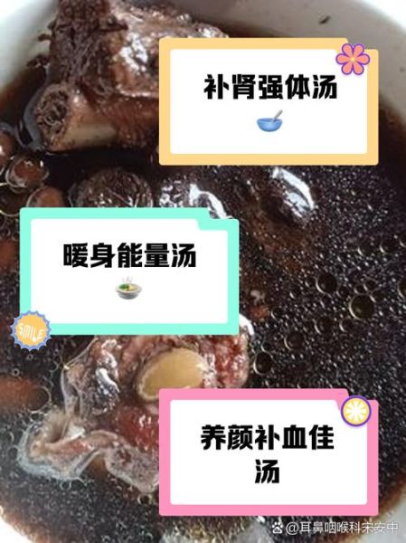 孕妇能喝熟地汤吗_熟地汤孕妇禁忌-第2张图片-山城妙识