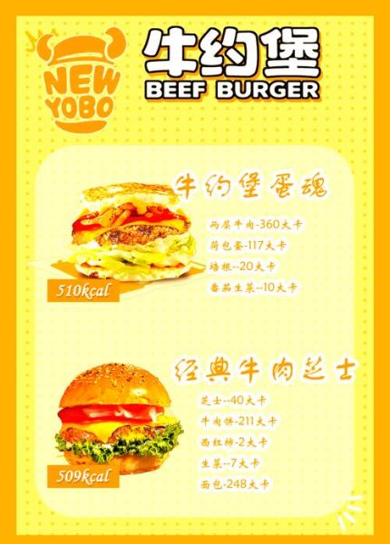 汉堡包多少钱一个_汉堡价格影响因素-第1张图片-山城妙识