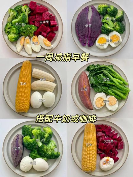 家常减肥食谱有哪些_怎么做低卡又好吃-第3张图片-山城妙识 家常减肥食谱有哪些_怎么做低卡又好吃-第3张图片-山城妙识
