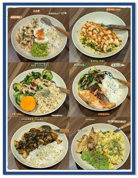 家常减肥食谱有哪些_怎么做低卡又好吃-第2张图片-山城妙识 家常减肥食谱有哪些_怎么做低卡又好吃-第2张图片-山城妙识