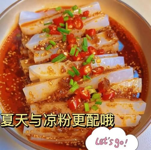 凉粉怎么做好吃_制作凉粉视频教程-第2张图片-山城妙识 凉粉怎么做好吃_制作凉粉视频教程-第2张图片-山城妙识