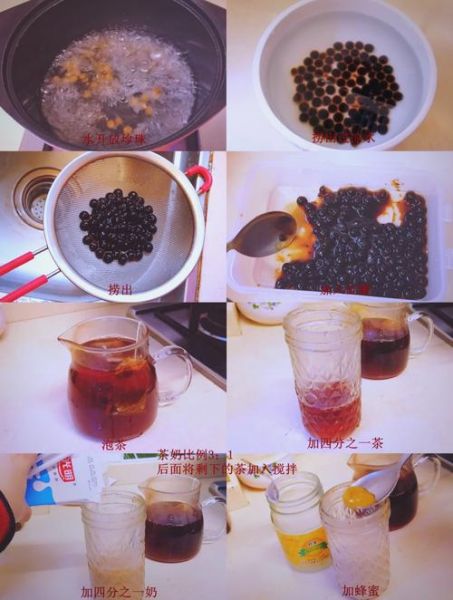 自制珍珠奶茶怎么做_自制珍珠奶茶配料有哪些-第3张图片-山城妙识 自制珍珠奶茶怎么做_自制珍珠奶茶配料有哪些-第3张图片-山城妙识