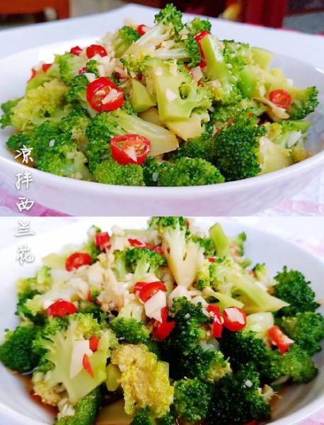 凉拌西蓝花怎么做_凉拌西蓝花焯水几分钟-第1张图片-山城妙识 凉拌西蓝花怎么做_凉拌西蓝花焯水几分钟-第1张图片-山城妙识