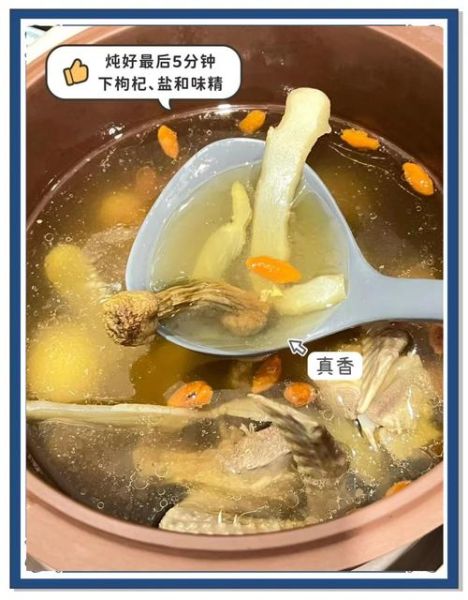 松茸汤怎么炖好喝_松茸汤的做法步骤-第1张图片-山城妙识