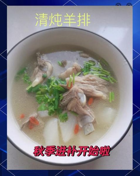 羊排萝卜汤怎么炖才不膻_羊排萝卜汤做法详细步骤-第1张图片-山城妙识