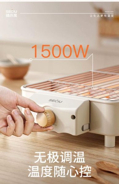 电烤锅哪个牌子好_电烤锅怎么清洗-第2张图片-山城妙识