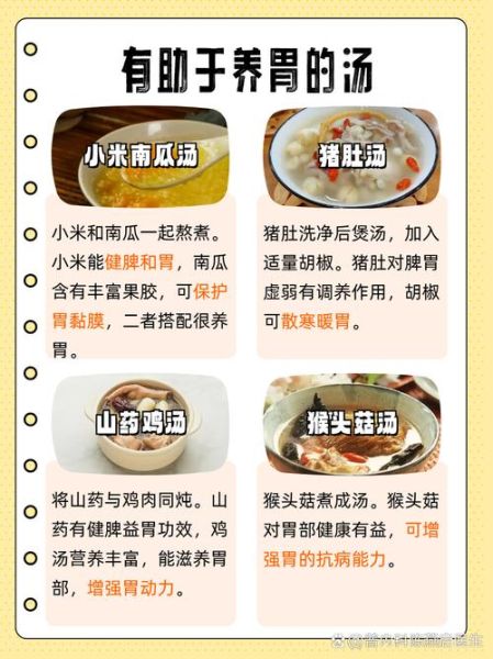 汤泡饭伤胃是真的吗_长期吃汤泡饭危害-第1张图片-山城妙识