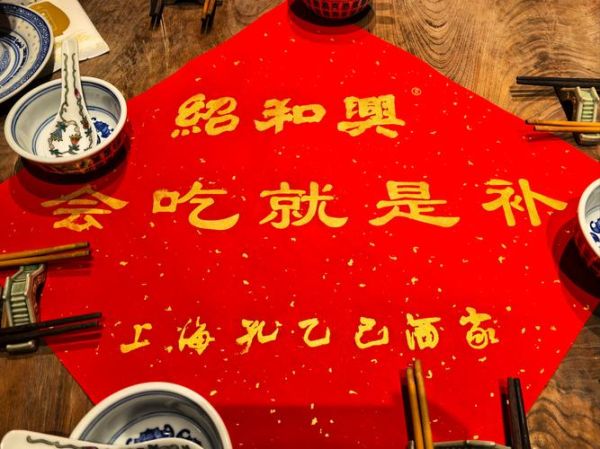 茴香豆的四种写法_茴香豆怎么写才正确-第1张图片-山城妙识