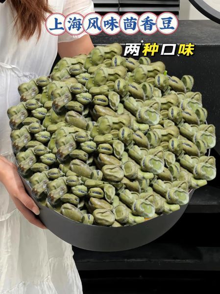 茴香豆的四种写法_茴香豆怎么写才正确-第3张图片-山城妙识