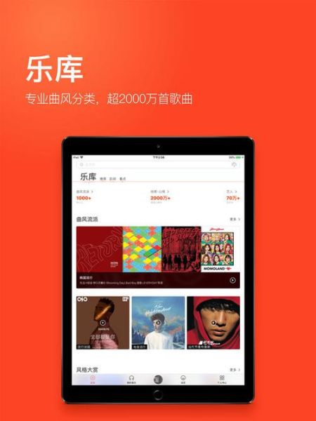 虾米音乐官网下载_如何安全获取正版安装包-第3张图片-山城妙识