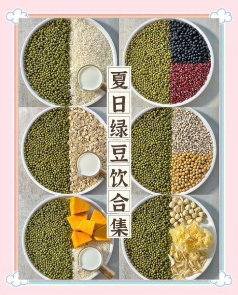 绿豆沙饮料的做法_绿豆沙饮料怎么做好喝-第2张图片-山城妙识 绿豆沙饮料的做法_绿豆沙饮料怎么做好喝-第2张图片-山城妙识