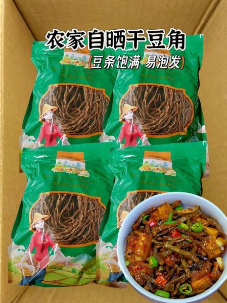 晒干豆角怎么做_晒豆角要不要焯水-第3张图片-山城妙识