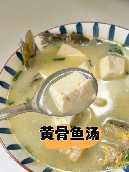 黄鱼汤怎么做_黄鱼汤去腥技巧-第2张图片-山城妙识 黄鱼汤怎么做_黄鱼汤去腥技巧-第2张图片-山城妙识