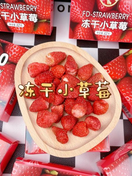 冻草莓干怎么做_冻草莓干能保存多久-第2张图片-山城妙识 冻草莓干怎么做_冻草莓干能保存多久-第2张图片-山城妙识