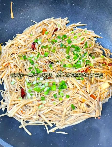 炸芋头丝怎么做_炸芋头丝怎么炸才酥脆-第3张图片-山城妙识