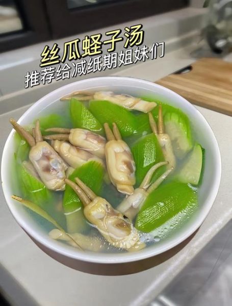 蛏子汤的营养价值_蛏子汤怎么喝最补-第1张图片-山城妙识