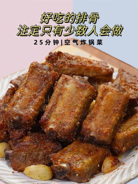 椒盐排骨怎么做_家常椒盐排骨做法-第3张图片-山城妙识