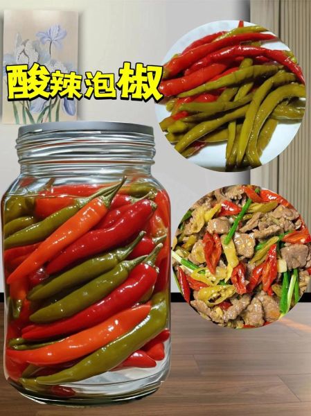 酸辣椒怎么泡又脆又好吃_酸辣椒脆爽秘诀-第3张图片-山城妙识