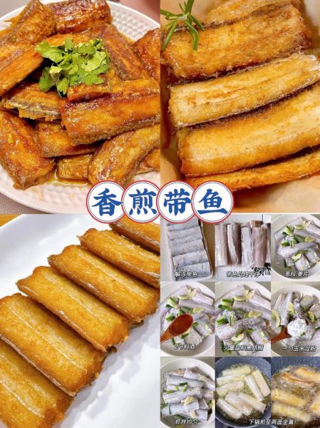 干炸带鱼怎么腌制_带鱼腌制多久才入味-第3张图片-山城妙识