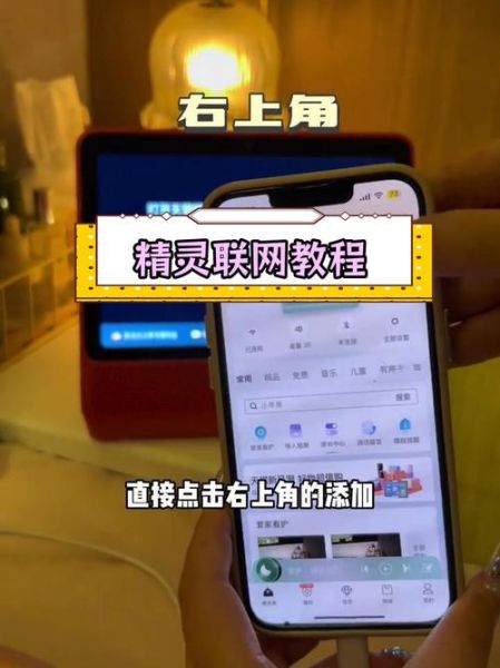 虾米音乐关闭天猫精灵怎么办_替代方案-第1张图片-山城妙识