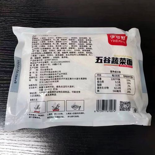 彩色面条怎么煮_彩色面条煮多久才熟-第3张图片-山城妙识 彩色面条怎么煮_彩色面条煮多久才熟-第3张图片-山城妙识
