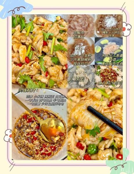 天天吃鸡胸肉会瘦吗_鸡胸肉减肥正确吃法-第3张图片-山城妙识