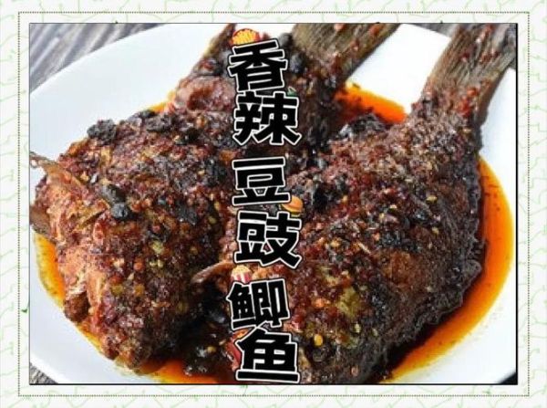 豆豉鱼怎么做_家常豆豉鱼做法步骤-第2张图片-山城妙识