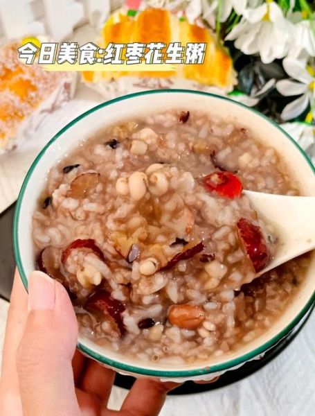 红枣粥怎么做_红枣粥的正确做法-第1张图片-山城妙识