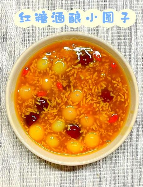 米酒煮汤圆怎么做_米酒汤圆会不会醉-第2张图片-山城妙识 米酒煮汤圆怎么做_米酒汤圆会不会醉-第2张图片-山城妙识