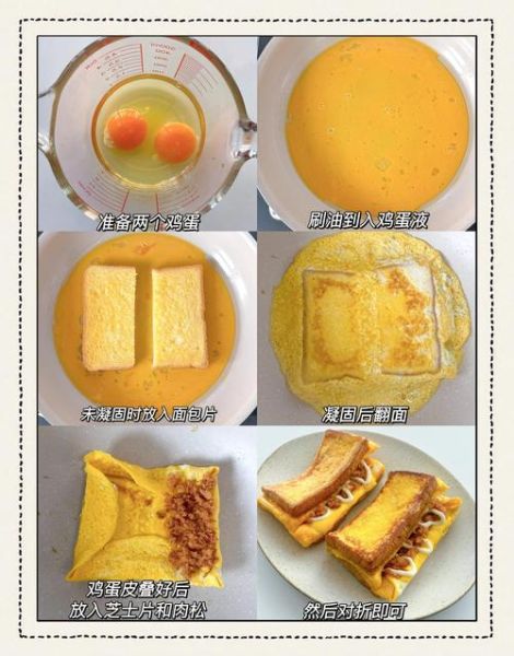 最简单的芝士早餐怎么做_芝士早餐几分钟搞定-第2张图片-山城妙识 最简单的芝士早餐怎么做_芝士早餐几分钟搞定-第2张图片-山城妙识