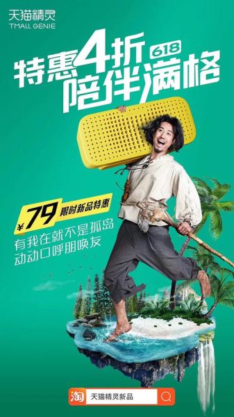 虾米音乐关闭天猫精灵怎么办_替代方案-第3张图片-山城妙识