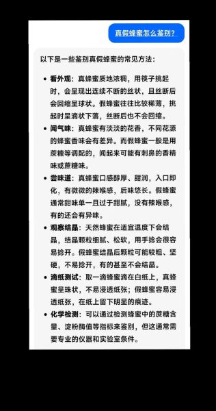 喉咙痛喝蜂蜜水有用吗_多久见效-第3张图片-山城妙识