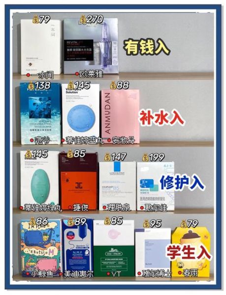 美白面膜哪款好_敏感肌能用吗-第1张图片-山城妙识 美白面膜哪款好_敏感肌能用吗-第1张图片-山城妙识