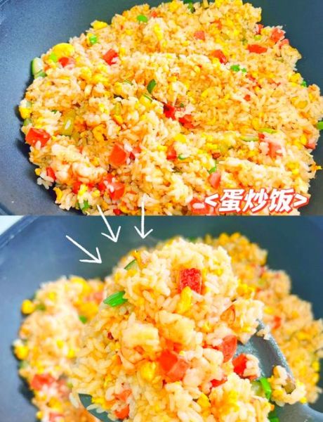 蛋炒饭怎么做好吃_蛋炒饭最好吃的做法-第3张图片-山城妙识