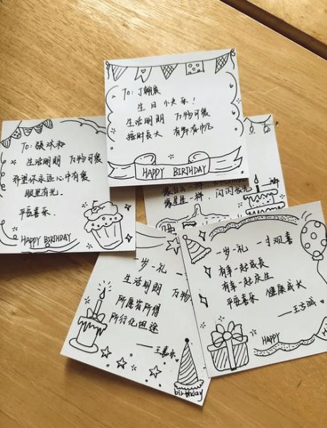 生日贺卡怎么写_生日贺卡内容推荐-第1张图片-山城妙识