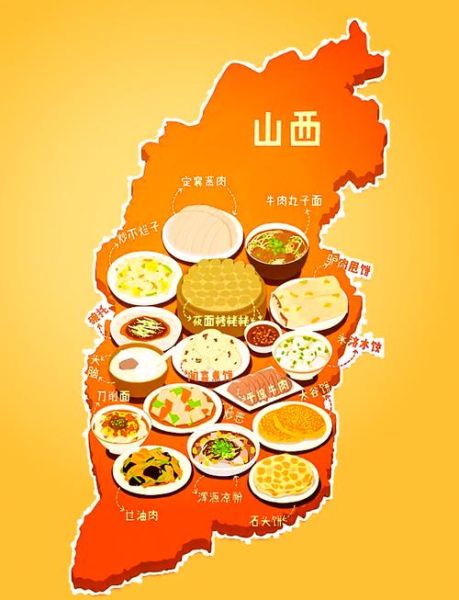 山西小吃排名前十有哪些_哪几种最正宗-第1张图片-山城妙识