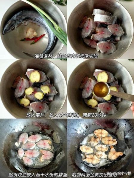 五香鲅鱼怎么做_五香鲅鱼正宗做法-第2张图片-山城妙识