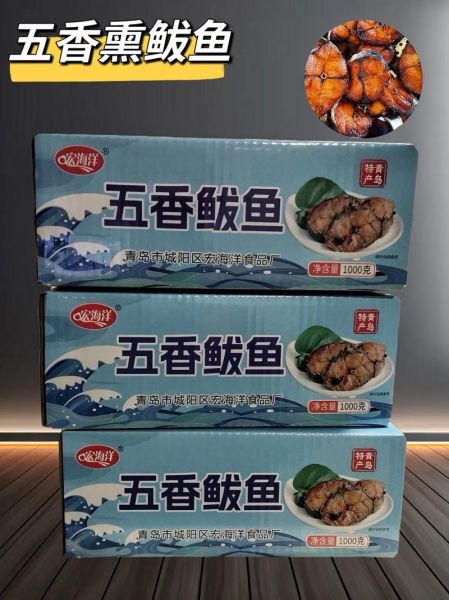 五香鲅鱼怎么做_五香鲅鱼正宗做法-第1张图片-山城妙识