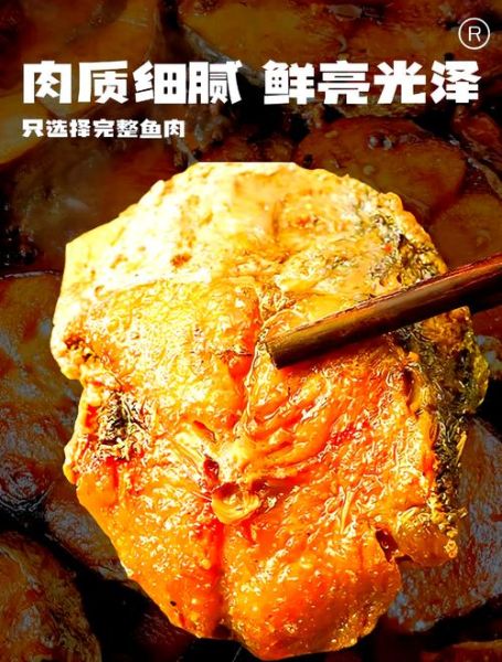 五香鲅鱼怎么做_五香鲅鱼正宗做法-第3张图片-山城妙识