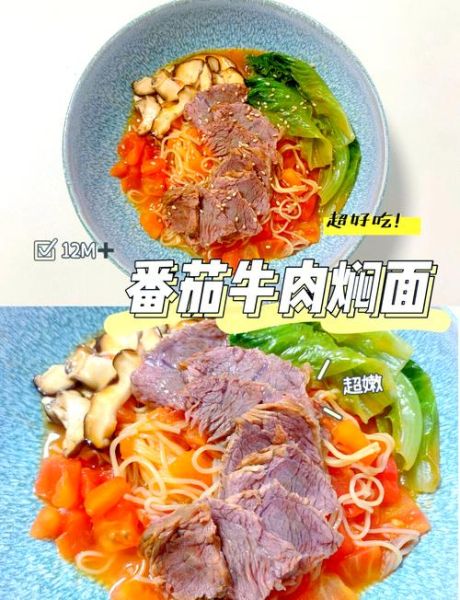 焖面怎么做_焖面做法步骤详解-第2张图片-山城妙识