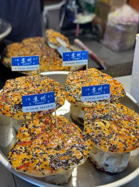 苏州特产糕点有哪些_哪里买最正宗-第2张图片-山城妙识