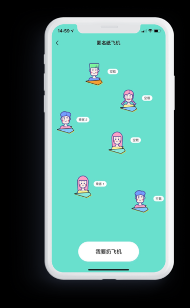 萝卜奔怎么赚钱_萝卜奔盈利模式-第3张图片-山城妙识 萝卜奔怎么赚钱_萝卜奔盈利模式-第3张图片-山城妙识