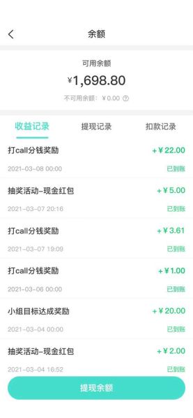 萝卜奔怎么赚钱_萝卜奔盈利模式-第2张图片-山城妙识 萝卜奔怎么赚钱_萝卜奔盈利模式-第2张图片-山城妙识