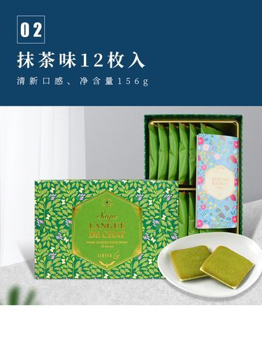 北海道白色恋人巧克力哪里买_白色恋人巧克力价格多少-第1张图片-山城妙识