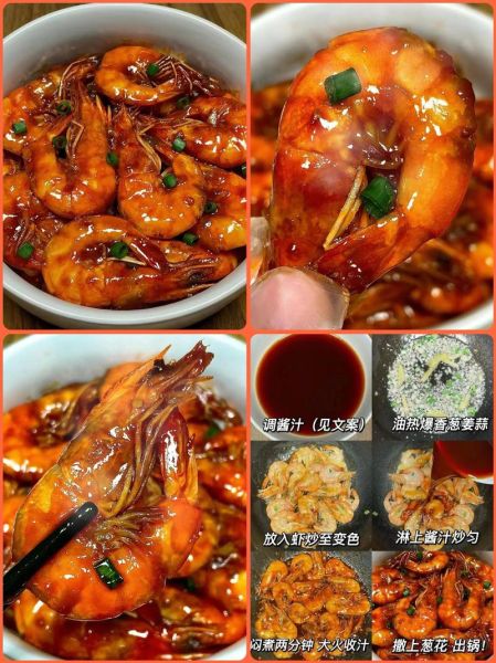 炒虾酱怎么做好吃_炒虾酱的做法大全-第1张图片-山城妙识